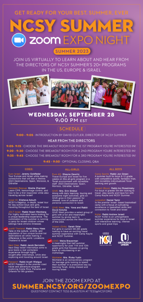 Zoom Expo Night - NCSY Summer